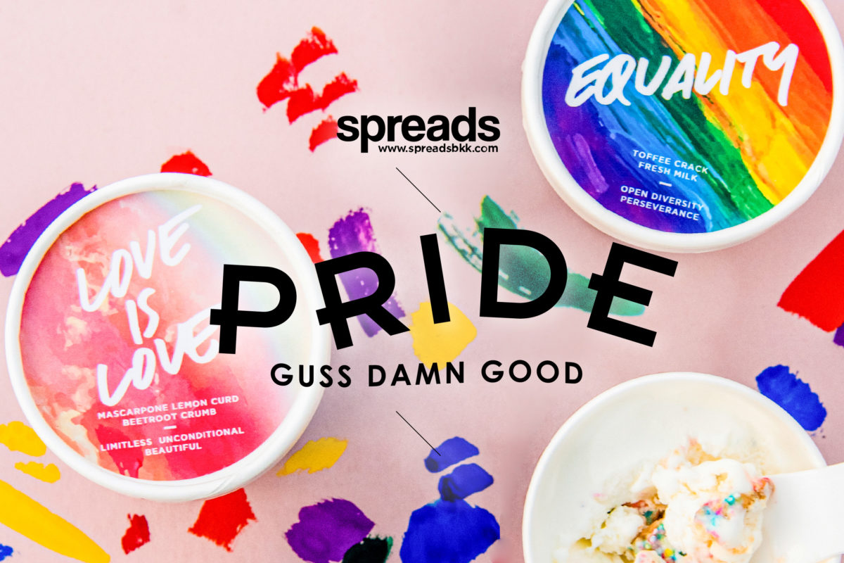 Pride Month Flavors ไอศกรีมพิเศษฉลองเดือน Pride จาก Guss Damn Good ...