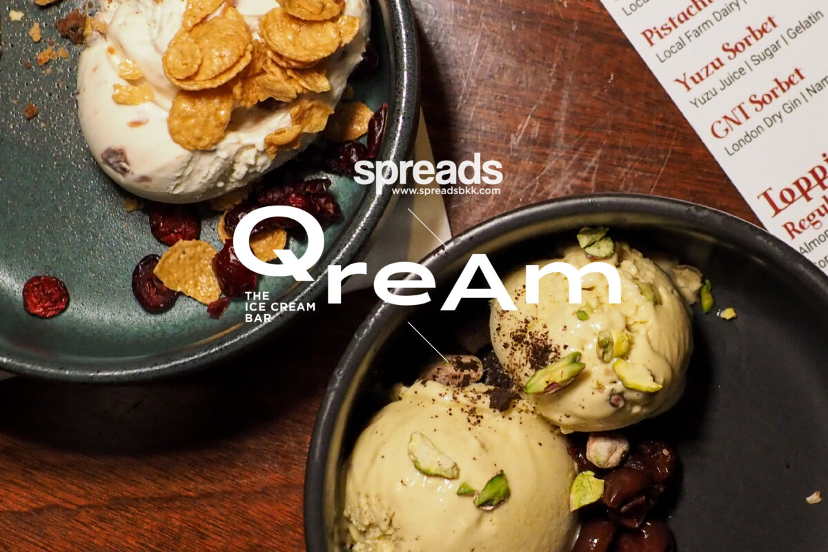 QreAm หยิบไอศกรีมรสคลาสสิกมาปรุงใหม่โดยบาร์เทนเดอร์บ้าน Q&A - Spreads